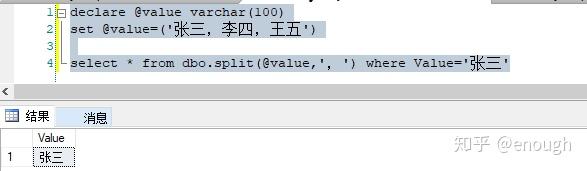 SQL Server 2016 引入的内置表值函数STRING_SPLIT()在2008中的应用 - 知乎