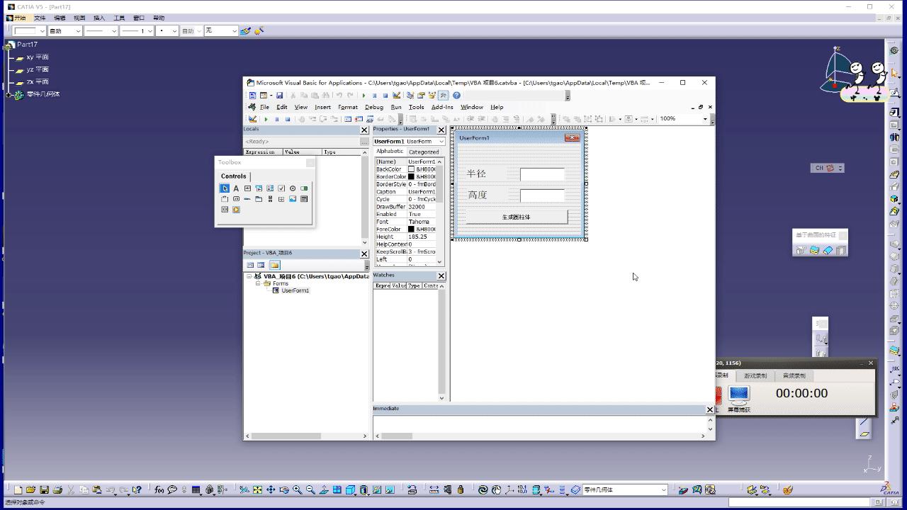 CATIA二次开发入门教程.CATIA vba入门教程 - 知乎
