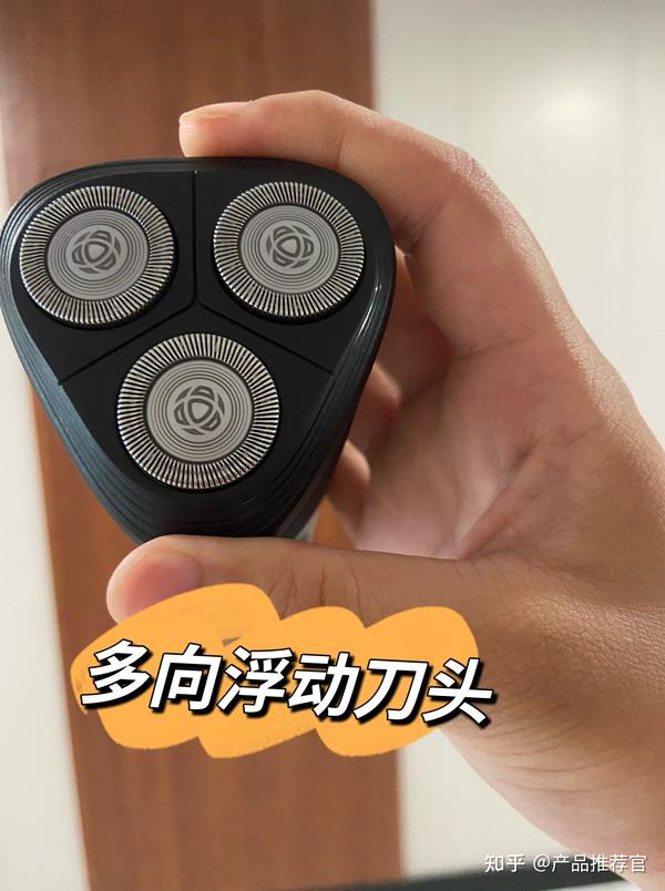 飞利浦剃须刀宝藏推荐S1115，好看又实用！ - 知乎