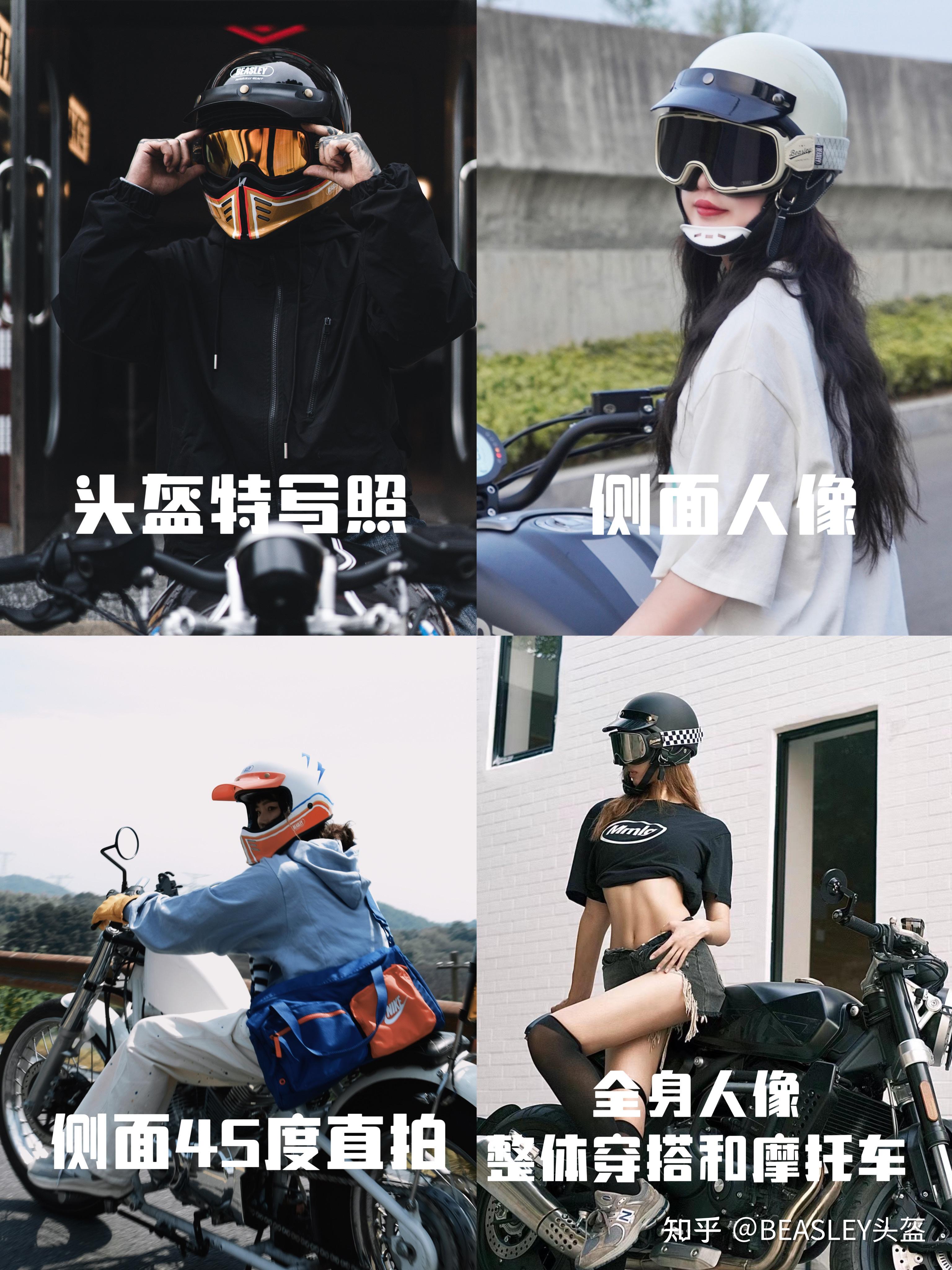 复古摩托车拍照姿势！万能的poss快学起来！ - 知乎