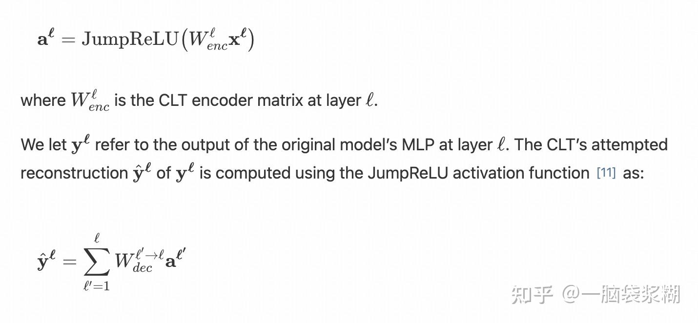 On the Biology of a Large Language Model——论文学习笔记——CLT和知识推理 - 知乎