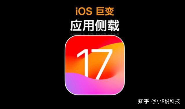 iOS17.4正式版发布，都带来了哪些更新，各版本适配怎么样 - 知乎
