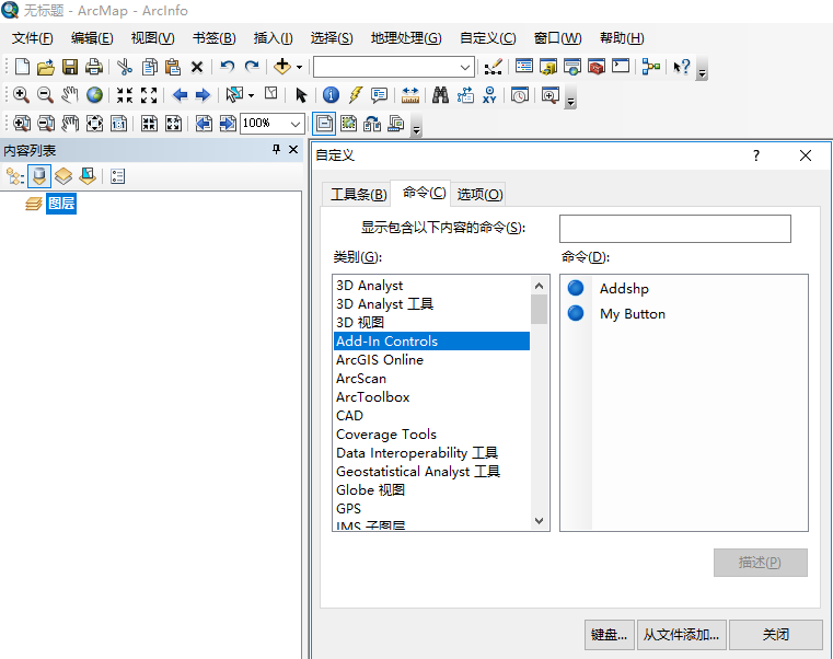 利用C#制作ArcMap插件 - 知乎