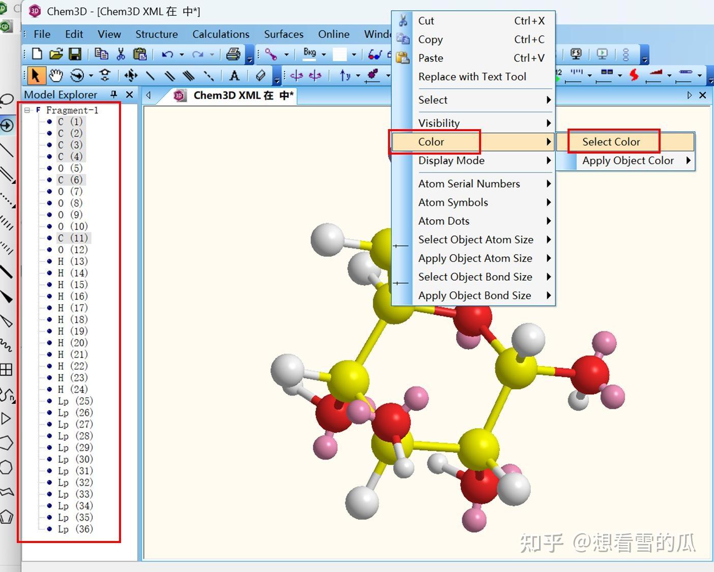 Chemdraw绘制3D结构、球棍模型、美化和导出图形 - 知乎