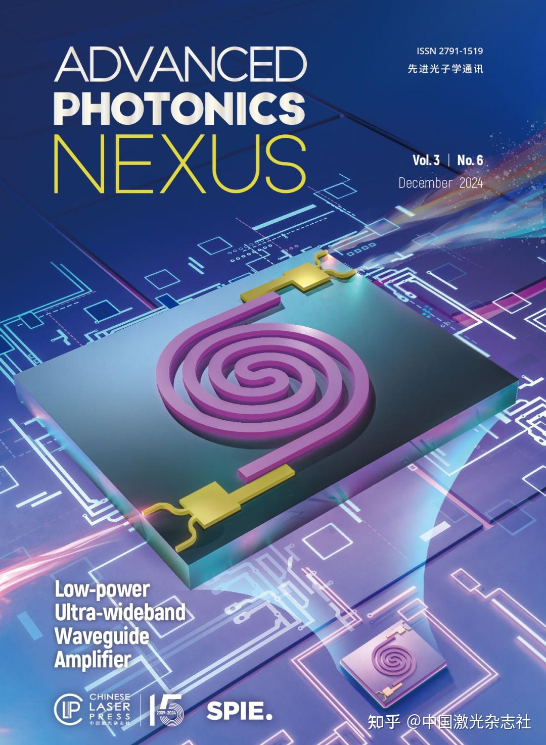 Advanced Photonics Nexus热烈欢迎申艺杰、闵长俊、孙贤开加入编委团队！ - 知乎