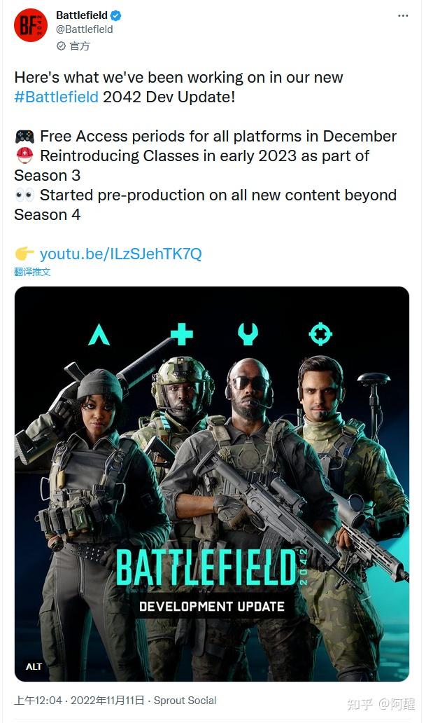 战地2042将在下个月加入到XGP中，等等党的胜利 - 知乎