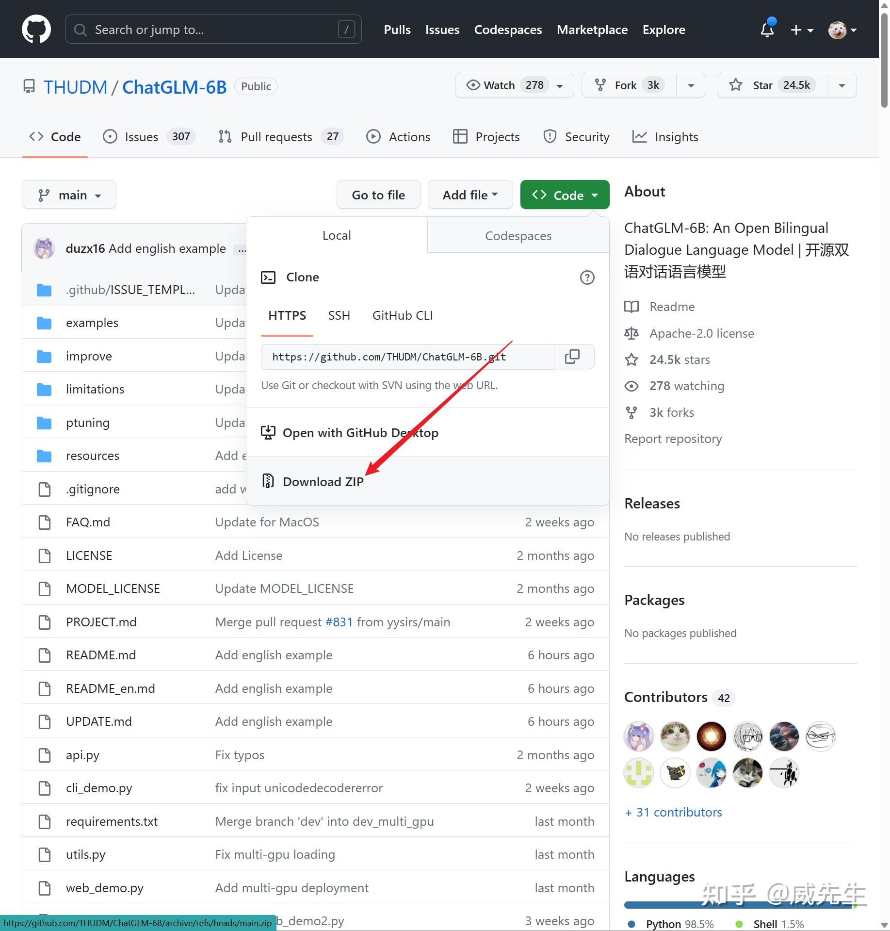 第一次部署开源ChatGLM-6B纪实 - 知乎
