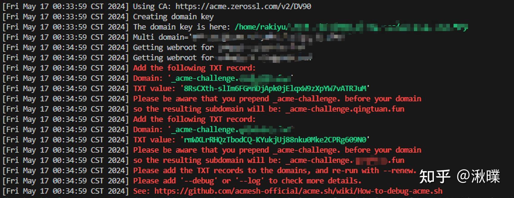 使用 acme.sh 通过 DNS 挑战申请 Let's Encrypt 证书 - 知乎