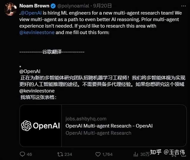 o1模型引领的大模型结合强化学习新范式，为AI Agent带来哪些利好？ - 知乎