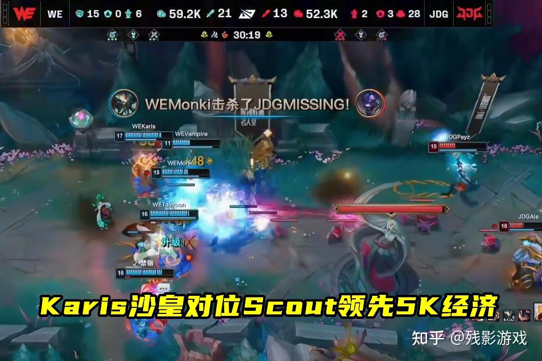 爆冷淘汰JDG！登峰4强最垮队伍出炉，WE粉丝当场哭泣：太不容易了 - 知乎