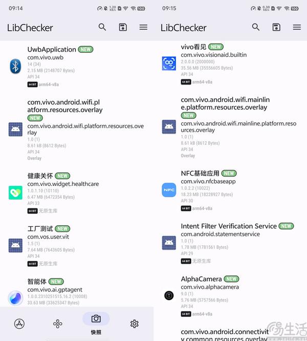 vivo OriginOS 4首发评测：内涵蜕变、易用性大幅升级 - 知乎