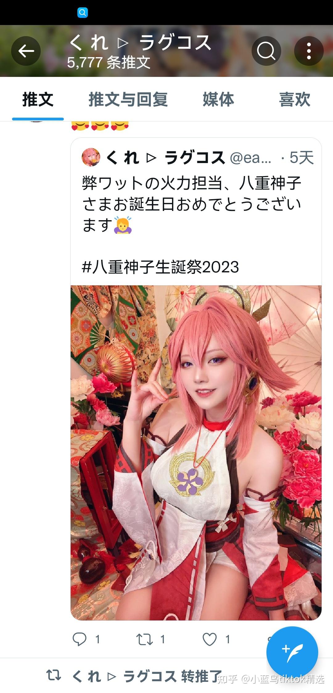 小蓝鸟推特上日本小姐姐coser博主（二） - 知乎