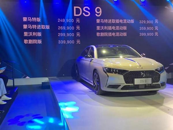 DS 9选哪款最划算？换壳的标致508L凭啥卖那么贵 - 知乎