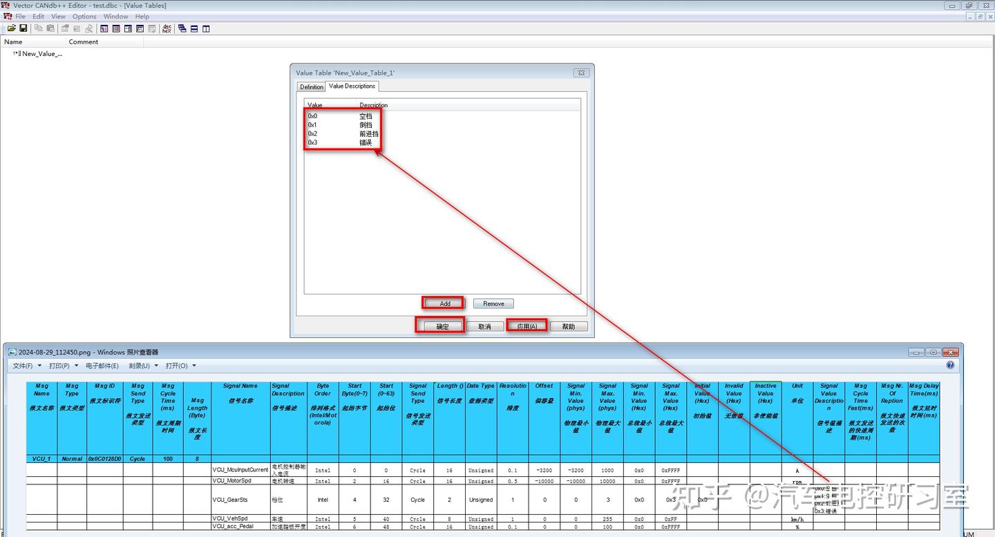 实例讲解使用CANoe制作DBC文件详细步骤 - 知乎