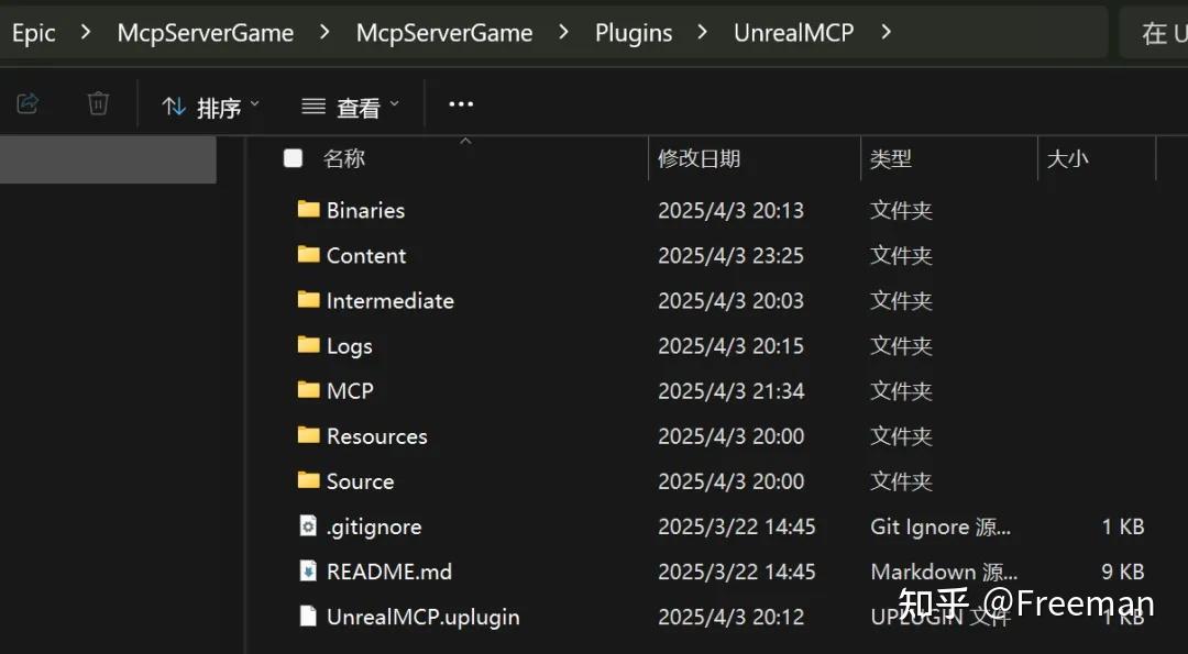 什么？唠唠嗑就能生成游戏关卡!!! -- Unreal Engine + MCP - 知乎