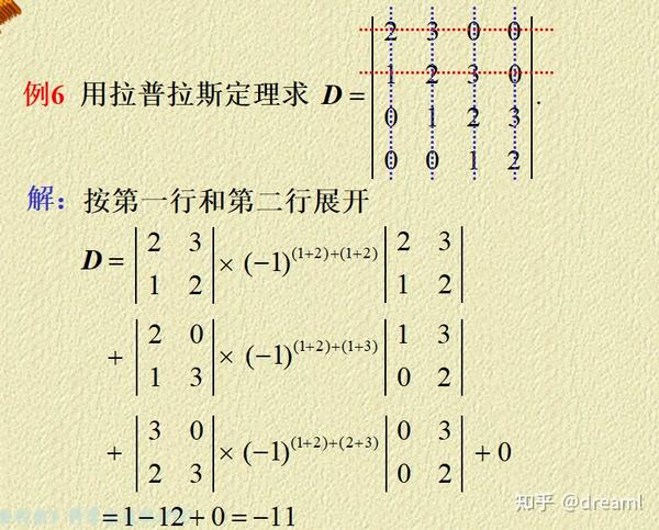 线性代数—行列式 知乎