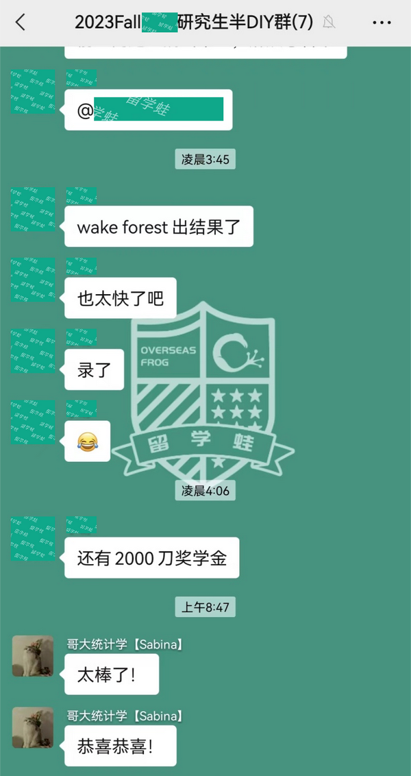 2023Fall | 留学蛙Y同学收获维克森林2000刀带奖【商业分析】硕士offer！ - 知乎