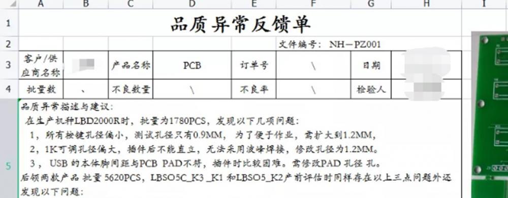 PCB layout有DRC，为什么还要用CAM和DFM检查？ - 知乎