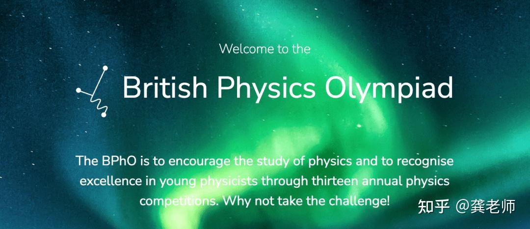 BPhO&PUPC报名即将截止！ - 知乎