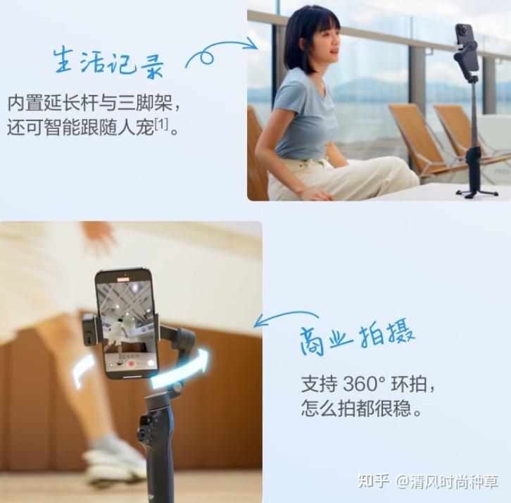 2025年双11值不值得入手DJI Osmo Mobile 8 ，手机稳定器手持云台好不要，DJI Osmo Mobile 8性能怎么样 - 知乎