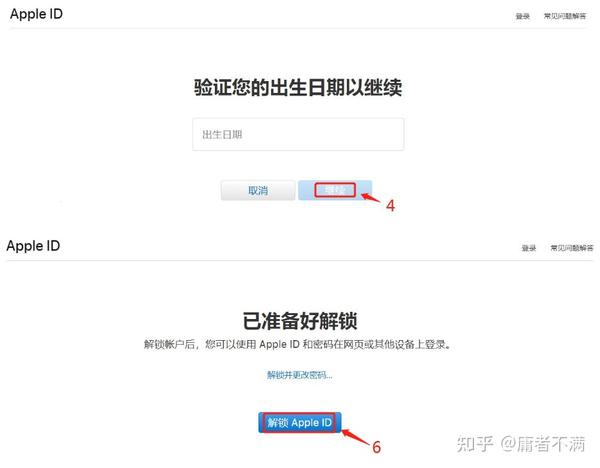 苹果Id账号被锁定了如何解锁？ - 知乎