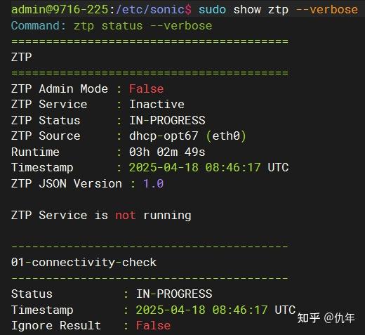 SONiC-ZTP功能 - 知乎