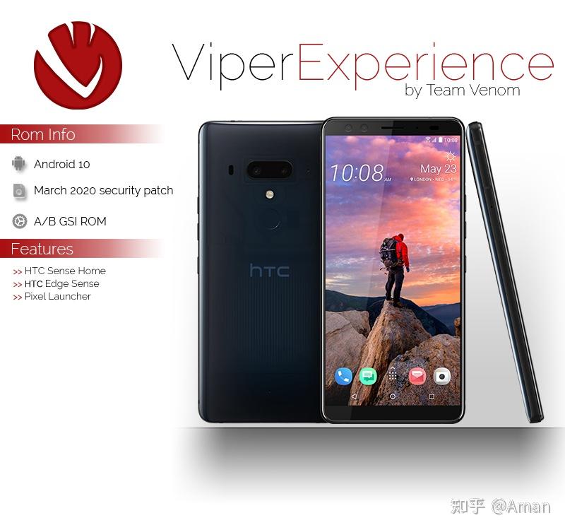 适用于HTC U12+ android 12 |GSI |安卓12|htc u12+ 刷机 - 知乎