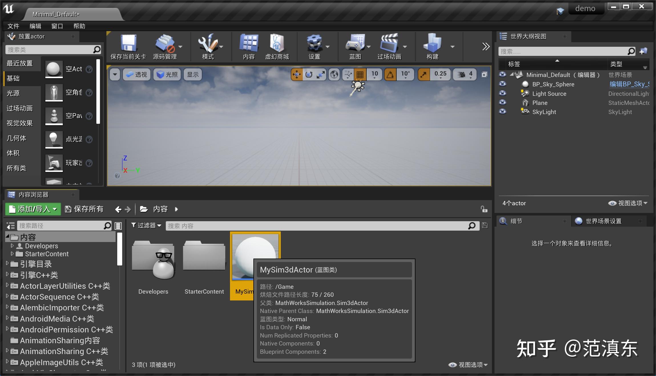 MATLAB Simulink与UE4协同仿真 - 知乎
