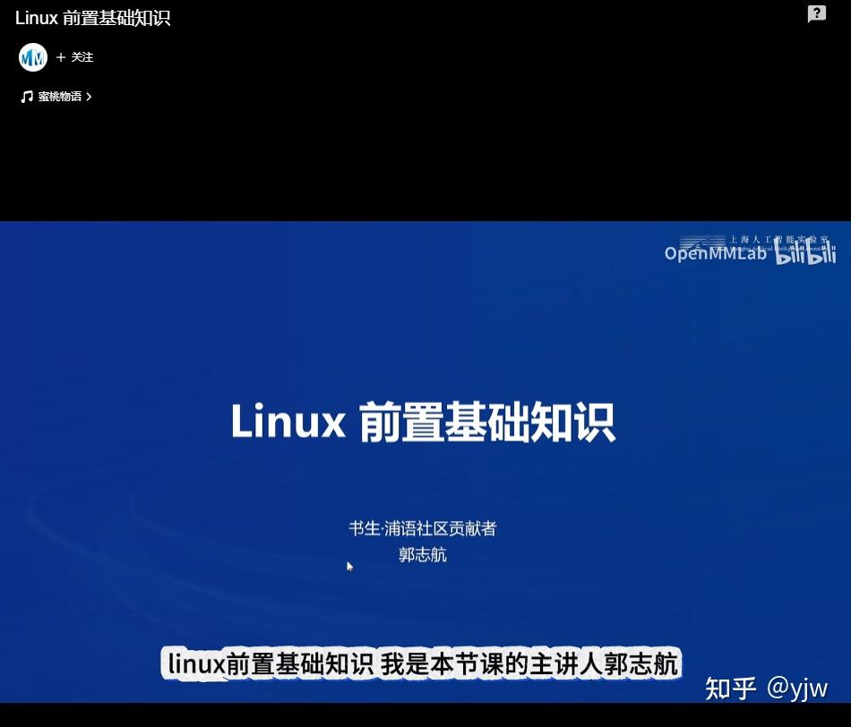 书生大模型实战营闯关第一个任务L0G1000 - 知乎