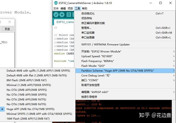 Esp32 Cam摄像头 Arduino Ide Web Server局域网显示 知乎