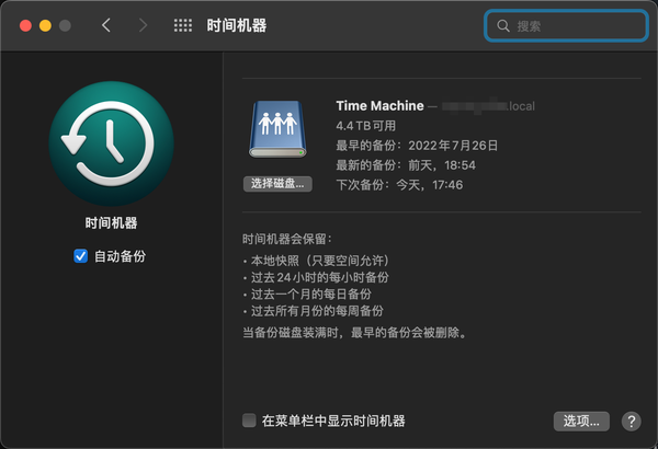 Macos 系统回退指南 知乎