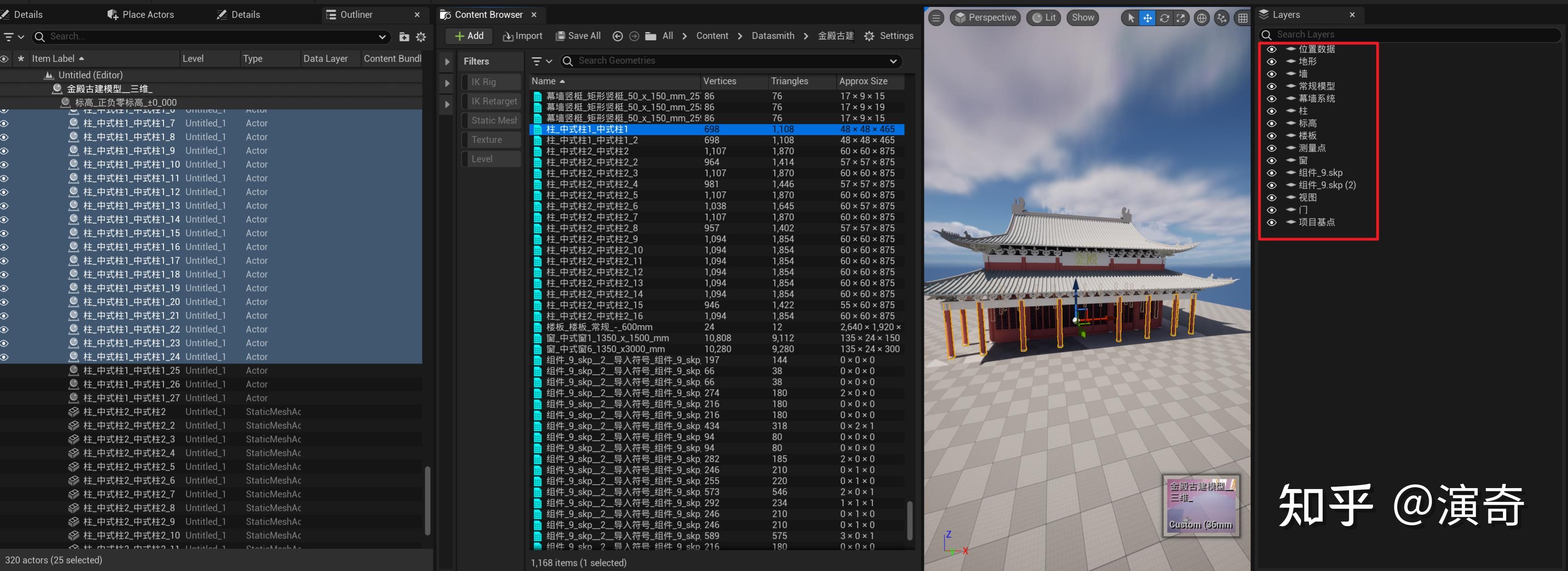 【UE5】Revit式PCG参数化建模 (非必要绝不Houdini滴肝活！) - 知乎