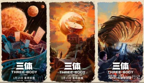 看完《三体》，才发现火鸡科学家们的据点在这里 - 知乎