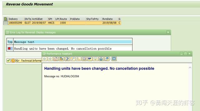 「SAP技术」VL09试图冲销内向交货单收货报错-处理单位已被修改. - 知乎
