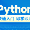 Python主要应用场景有哪些? - 知乎