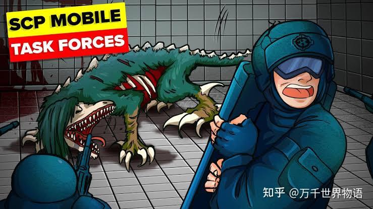 SCP精英机动特遣队详解 - 知乎