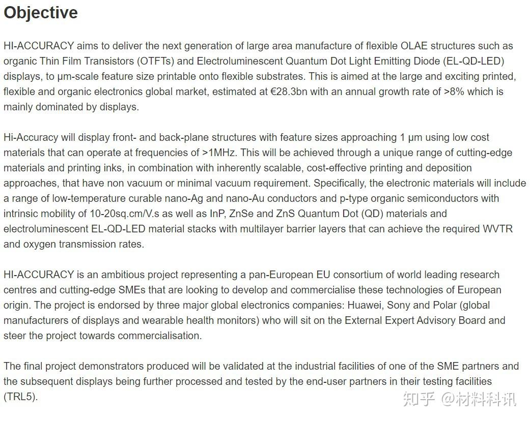 欧洲目前在研最大的印刷电子项目, 总预算4650万RMB, 6个国家的11家单位参与 - 知乎