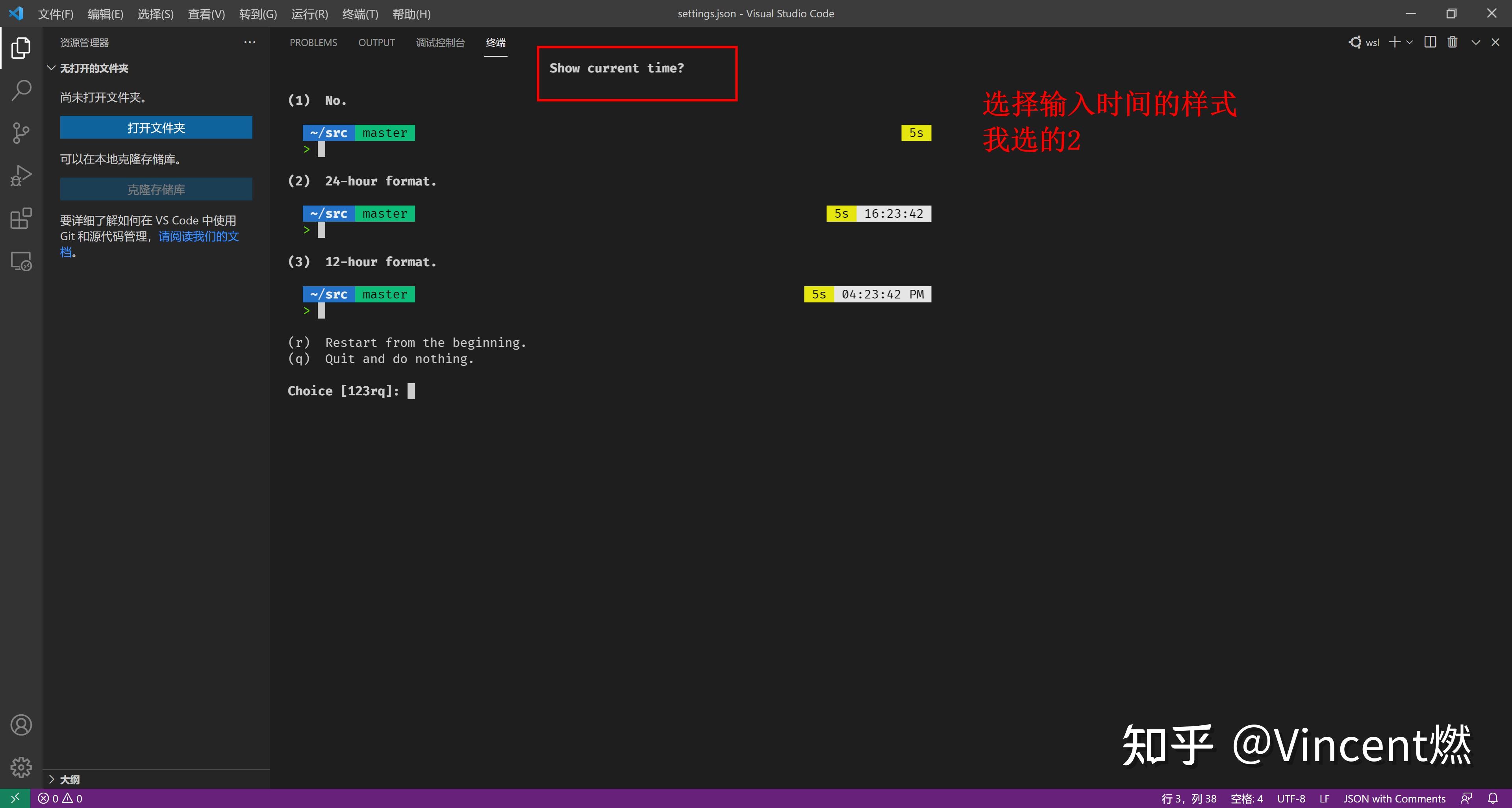 windows + wsl(ubuntu) 双系统安装 + vscode 里 wsl终端美化 - 知乎