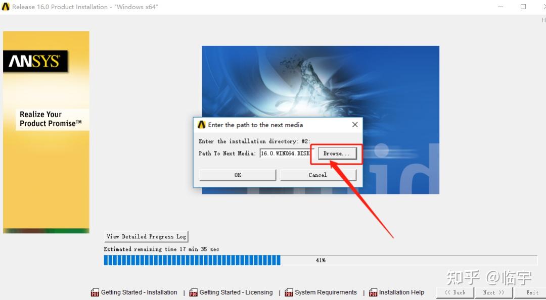 ANSYS 16.0软件下载安装教程、详细安装步骤 - 知乎