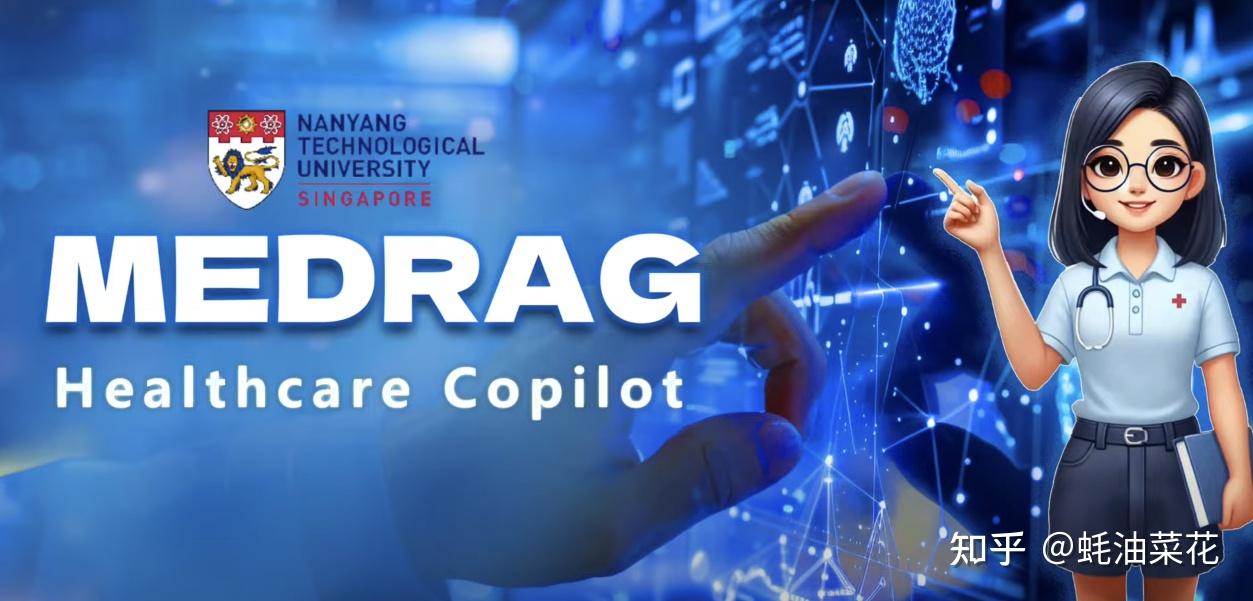 MedRAG：医学AI革命！知识图谱+四层诊断，临床准确率飙升11.32% - 知乎