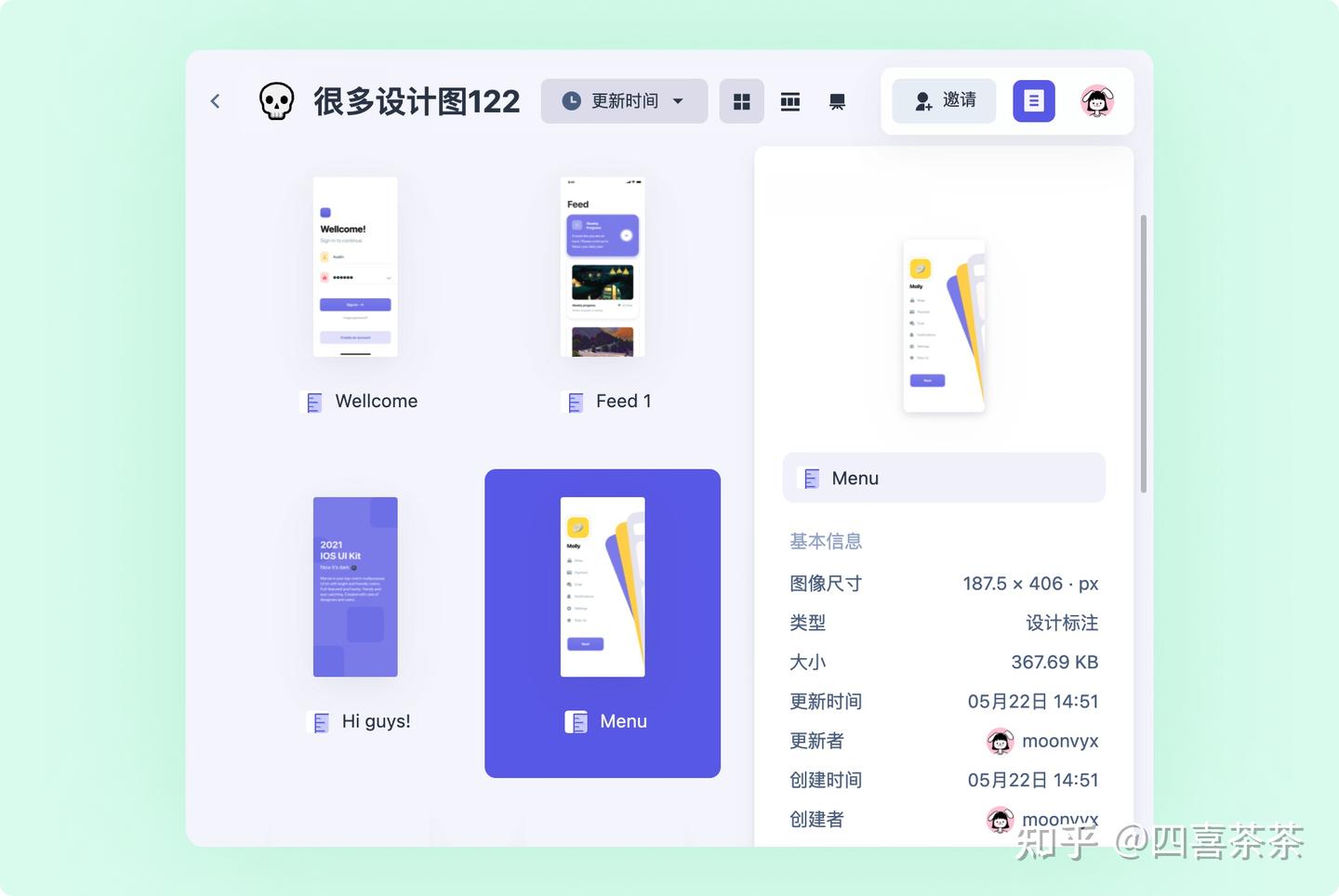 🌕 Moonvy 月维在线交付 Figma 设计图标注 - 知乎