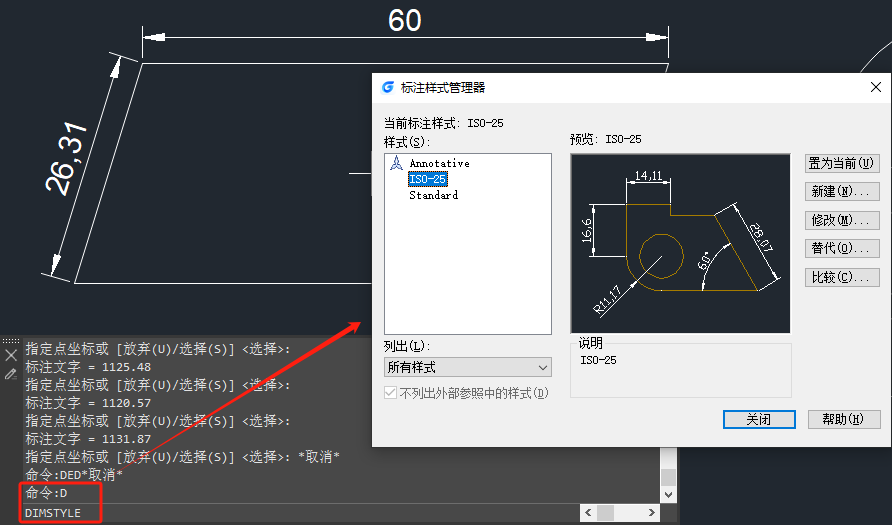 CAD制图初学入门：CAD标注快捷键全攻略，助你设计更高效！ - 知乎