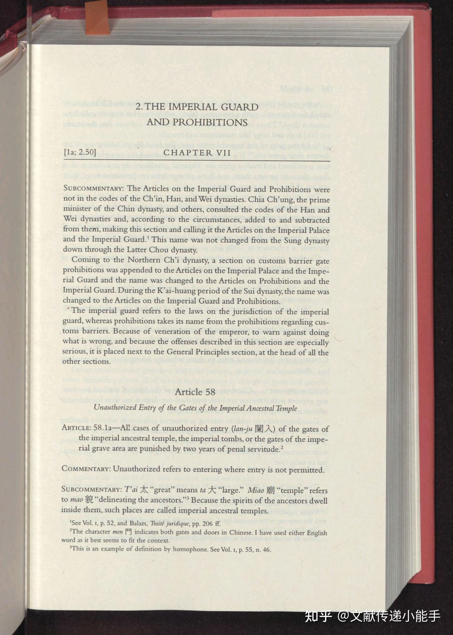 长孙无忌,唐律疏议(二),英译本,英文版,The Tang code. Volume II translated by Wallace ...