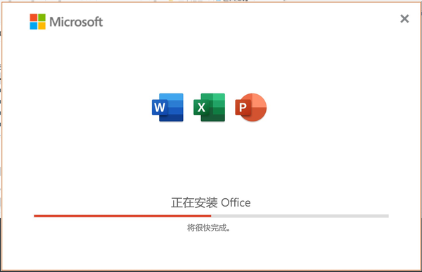 Office365选择性安装 - 知乎