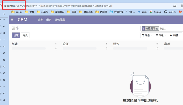 五分钟搭建全球领先开源ERP：Odoo，并实现公网访问 - 知乎