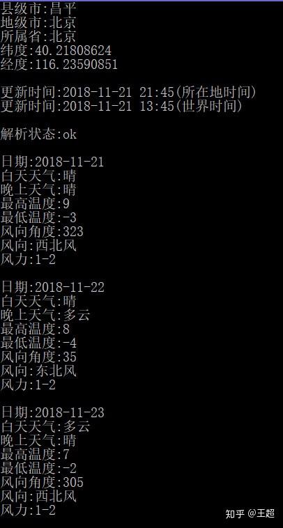 使用cJSON库解析JSON - 知乎