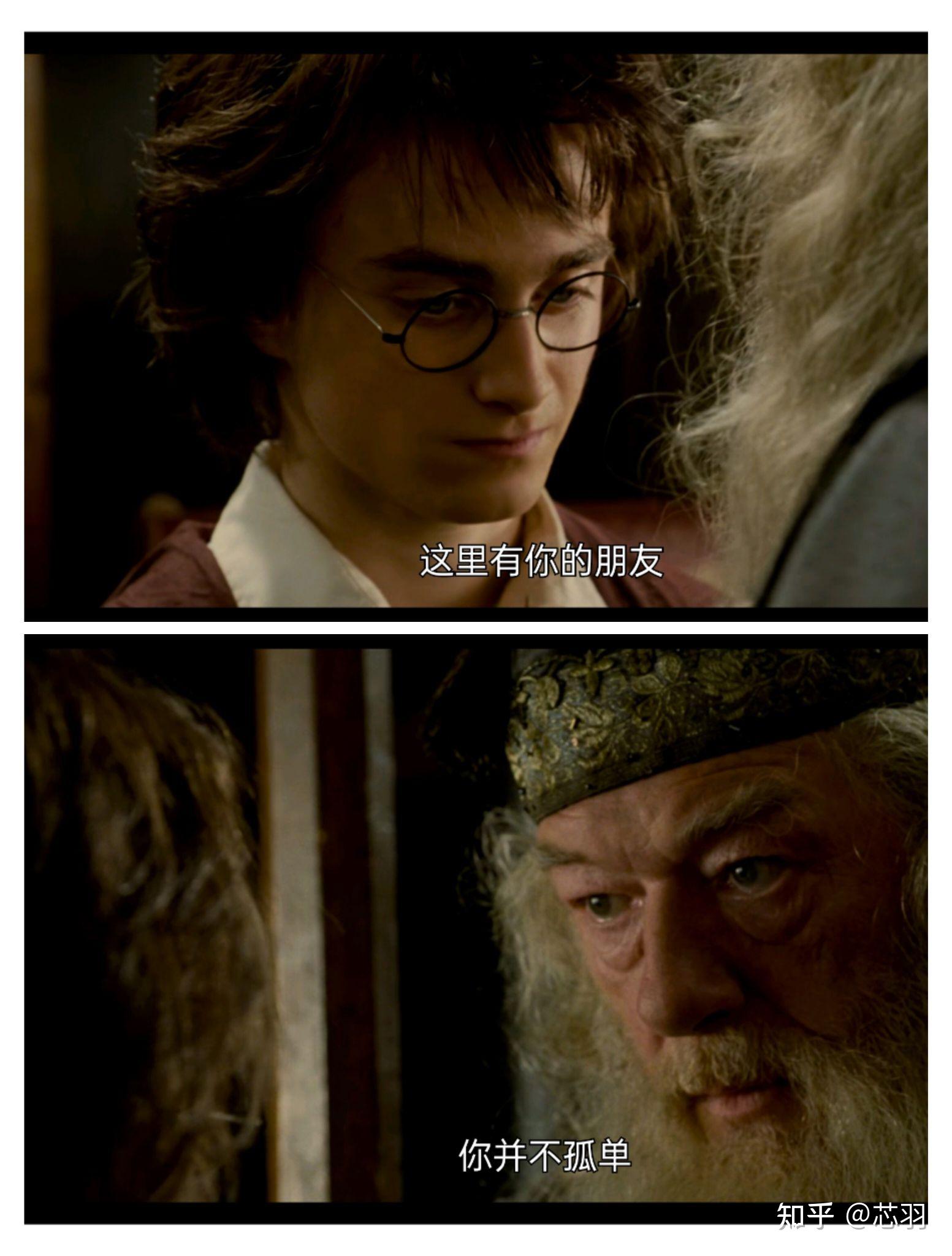 《哈利·波特》中那些值得记下来的台词 - 知乎