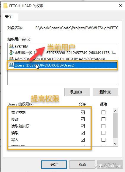 cannot open .git/FETCH_HEAD: Permission denied - 知乎