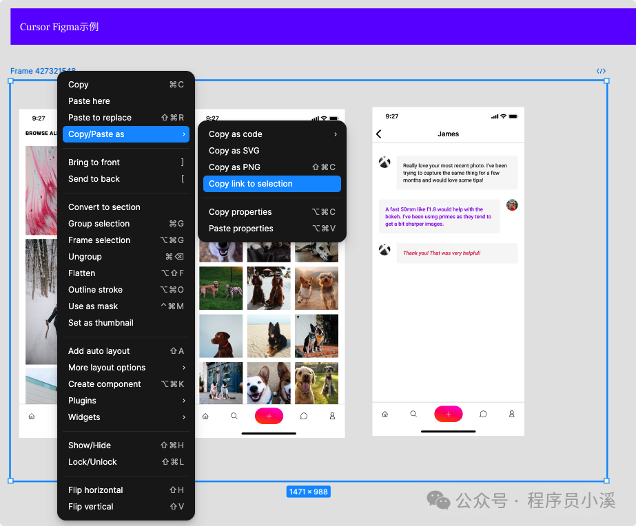 【Cursor实战】Cursor+Figma MCP UI设计稿一键转前端代码 - 知乎