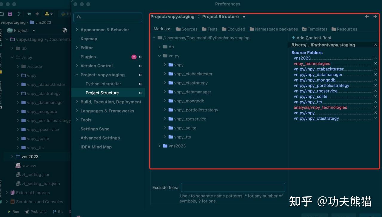VNPY3.0解析——有关路径和settings - 知乎